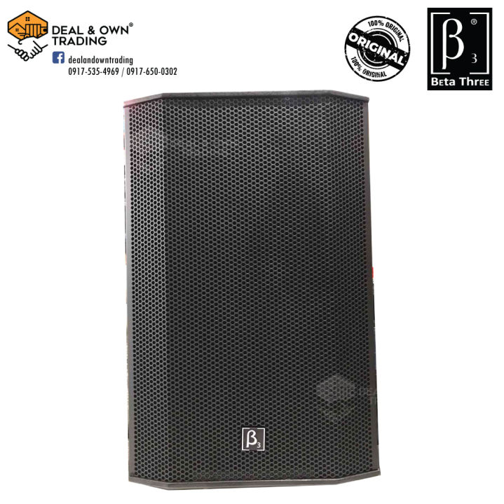 Beta Three B3 TW15A 1100W RMS Active Speaker 15" Woofer 1.7 ...