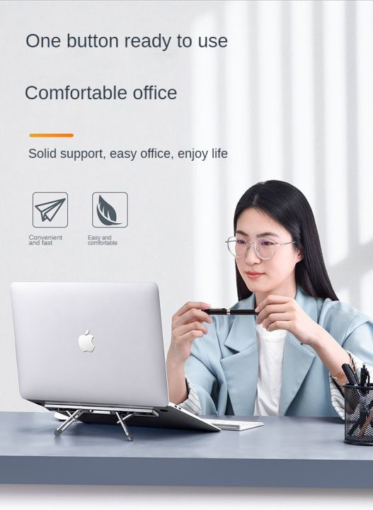 Oatsbasf Laptop Stand Metal Alloy Adjustable Desktop Support Tablet ...