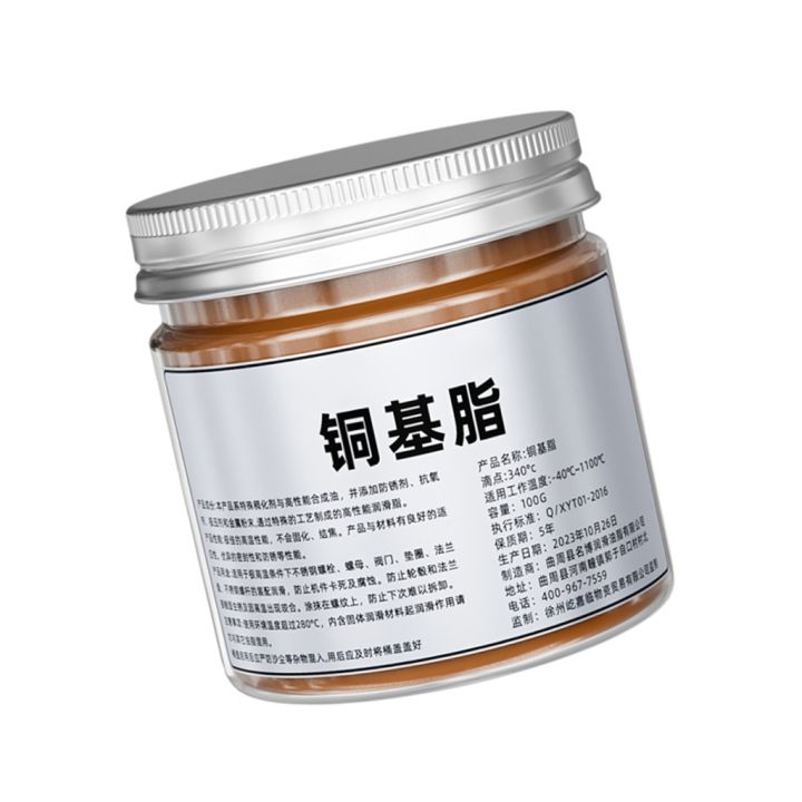 Copper Grease Brake Grease Maintenance Accessory Agent Copper Thread ...