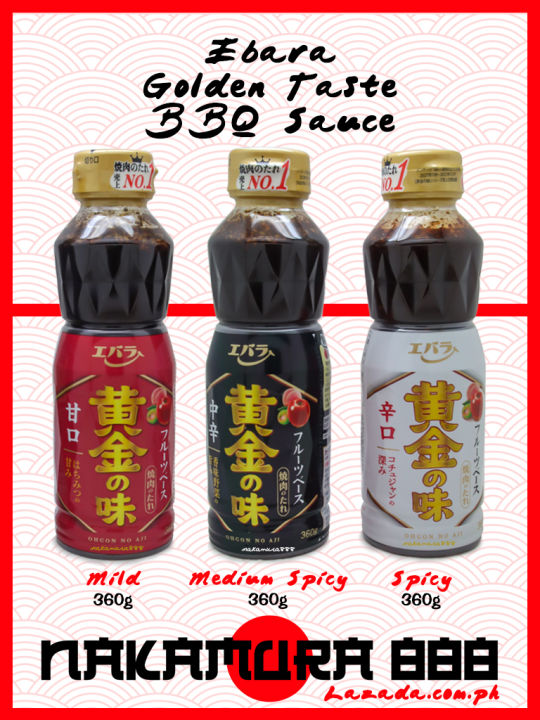 [Japan] Ebara Golden Taste "Yakiniku" Barbecue Sauce - Mild | Medium ...