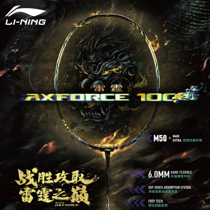 Safe Genuine Lining Li Ning Thunder 100 Badminton Racket Kirin Full ...