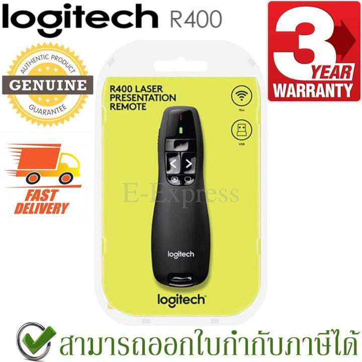 Logitech R400 Wireless Presenter Laser Pointer - Black (สีดำ) ประกันศูนย์ 3ปี ของแท้ | Lazada.co.th