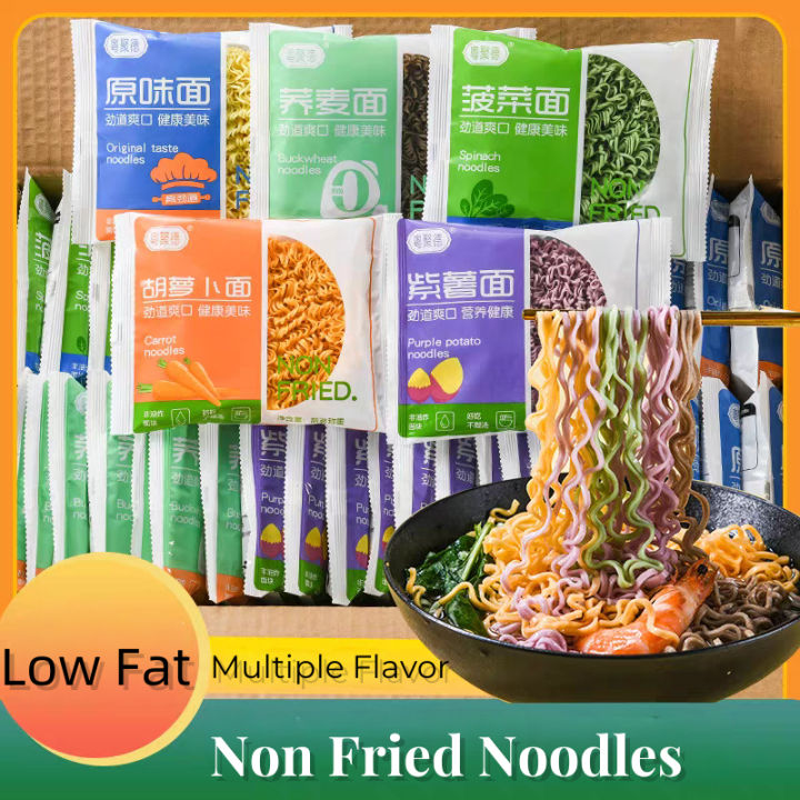 COD Veggie Non-Fried Noodles Veggie Noodles Healthy Diet Noodles ...