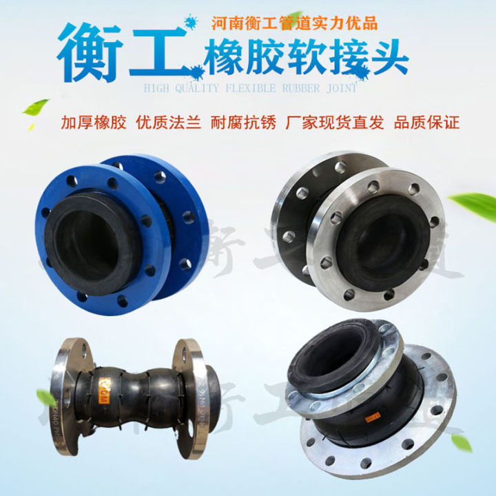 KXT flexible rubber joint expansion joint flange rubber soft connection throat pipe shock ...