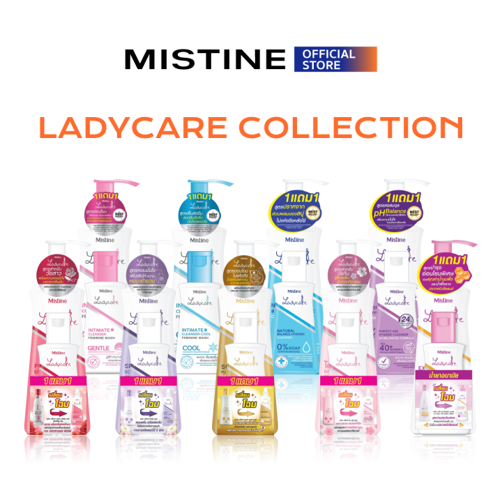 [NEW] MISTINE LADY CARE 200ML+50ML สบู่เหลวทำความสะอาดจุดซ่อนเร้น ...