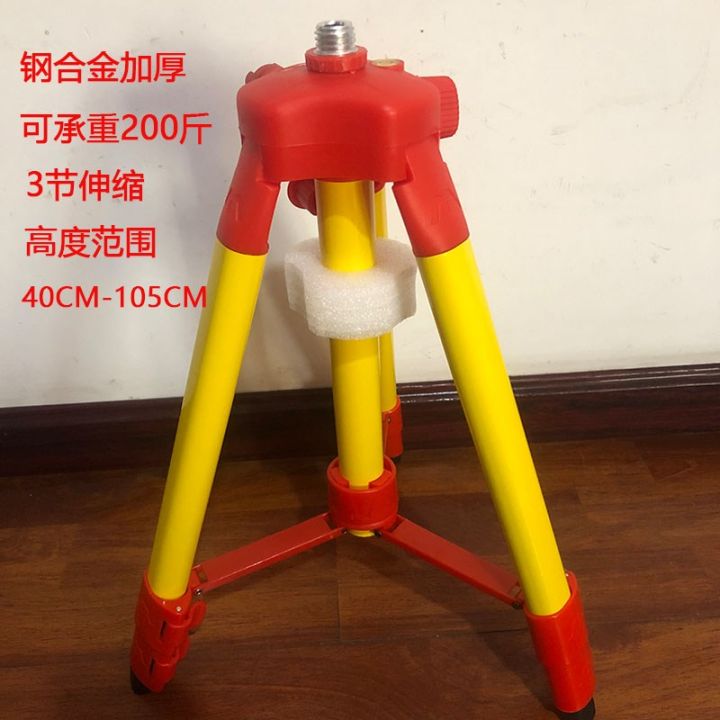 Infrared level bracket lifting support rod universal level tripod ...