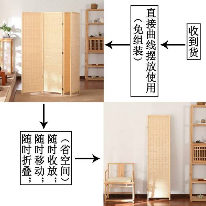Mu Guan screen bedroom shelter folding mobile Chinese household ...