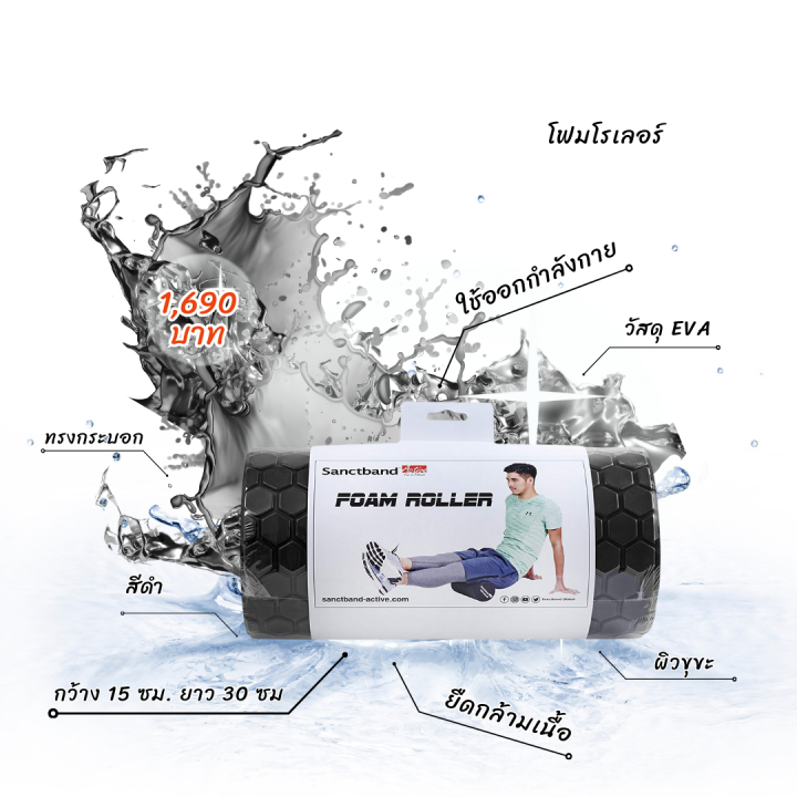 Form roller | Lazada.co.th