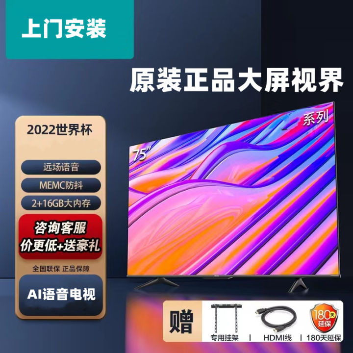 Hisense/ Hisense 65E3G TV 75-inch 85-inch 100-inch large-screen TV voice control projection ...