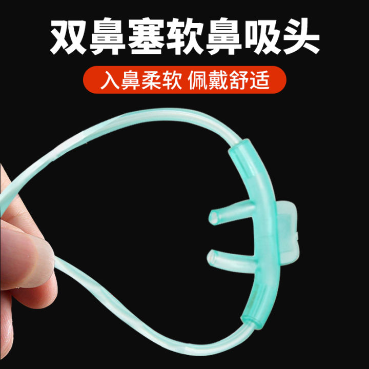 Medical oxygen inhalation tube, disposable nasal oxygen tube, medical ...