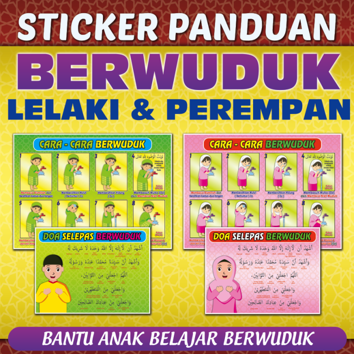 STICKER PANDUAN BELAJAR WUDUK | PANDUAN BERWUDUK | Lazada
