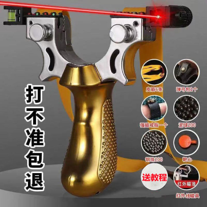 Slingshot High-precision Laser Fast Pressing Accurate Flat Rubber Band ...