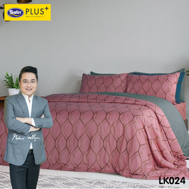 2021ใหม่ ! Satin Plus Lucky Me 12 ราศี 2021 ชุดเซ็ทผ้าปูที่นอนขนาด 3.5 ฟุต 3 ชิ้น + ผ้านวม 60 ...