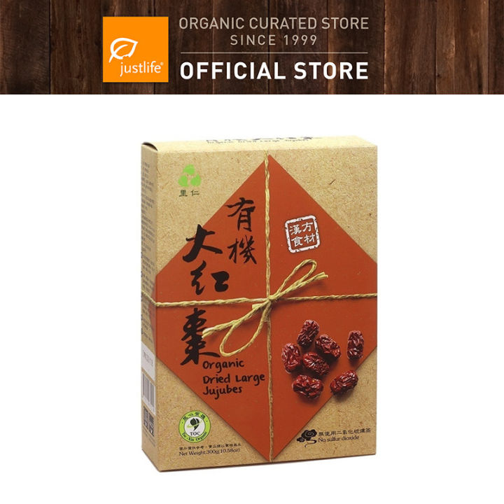 SAT Organic Red Dates, 300g [Best Before: 08/2025] | Lazada
