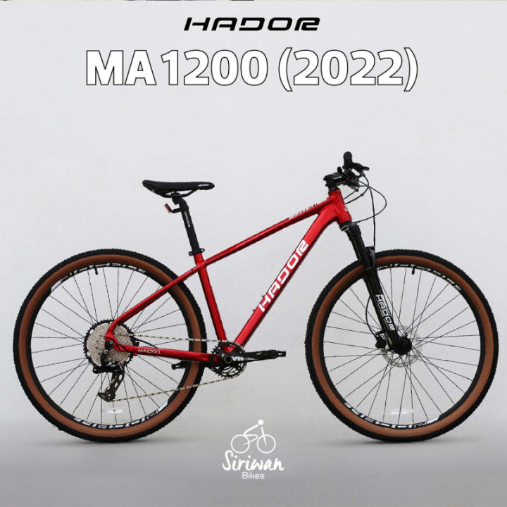 HADOR MA1200 เสือภูเขา เฟรมอลูมิเนียมซ่อนสาย ล้อ 29 นิ้ว LTWOO 1×12 ...