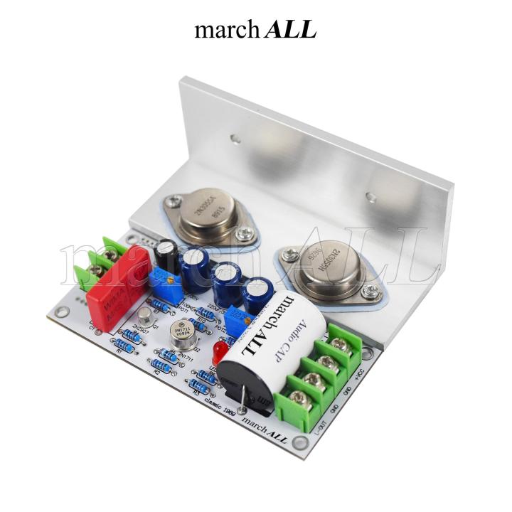 MarchALL 1969 ชุดลง PCB วงจรขยายเสียง Class A ความเพี้ยน THD ดีมาก คลาส ...