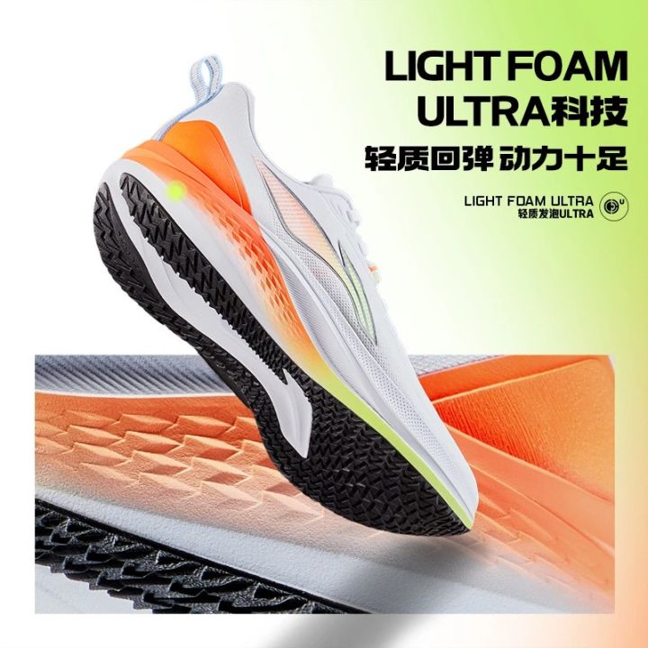2024 Li Ning Red Rabbit 7 Men's Running Shoes Reflective Lightweight ...