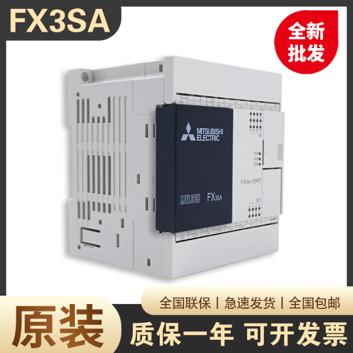 Mitsubishi PLC programmable controller FX3SA-20MT-CM 14MR 10MT 30MR/MT replaces FX1S. | Lazada PH