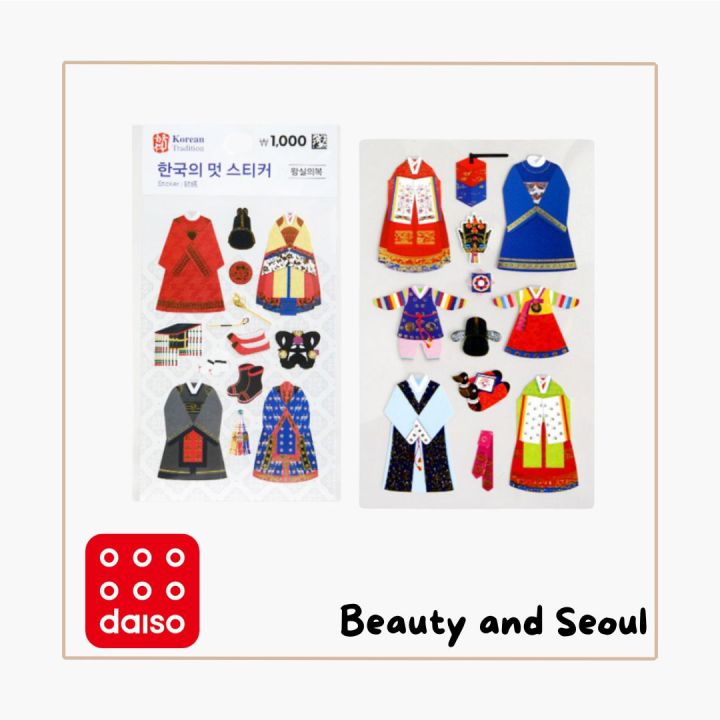 [DAISO KOREA] Korean Hanbok Fashion Sticker | Lazada PH