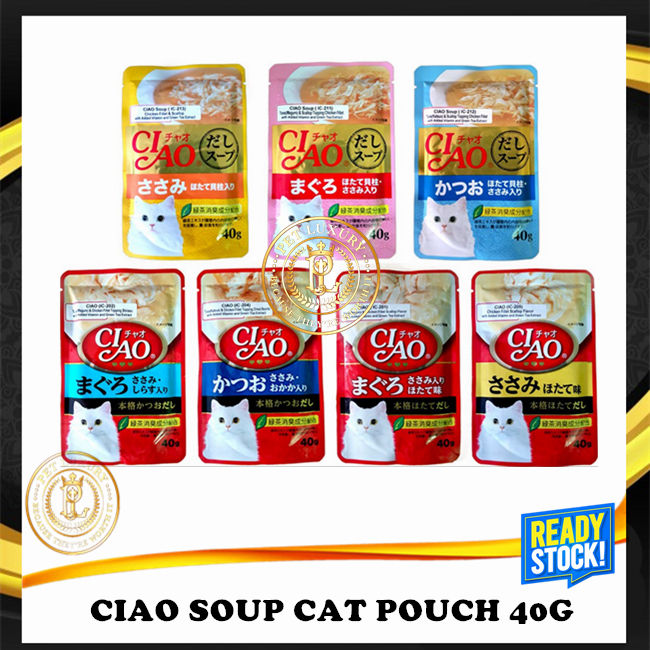 Ciao Cat Pouch / Soup 40G | Lazada