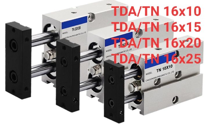 กระบอกลม กระบอกลมTDA/TN16 สูบเพลาคู่ กระบอกลมนิวเมติก | Lazada.co.th