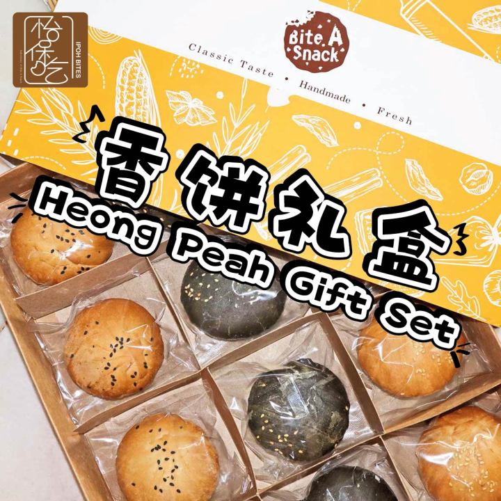 Gift Box - Ipoh Famous Gunung Rapat Heong Peah 正宗怡保昆仑喇叭香饼 12pcs | Lazada
