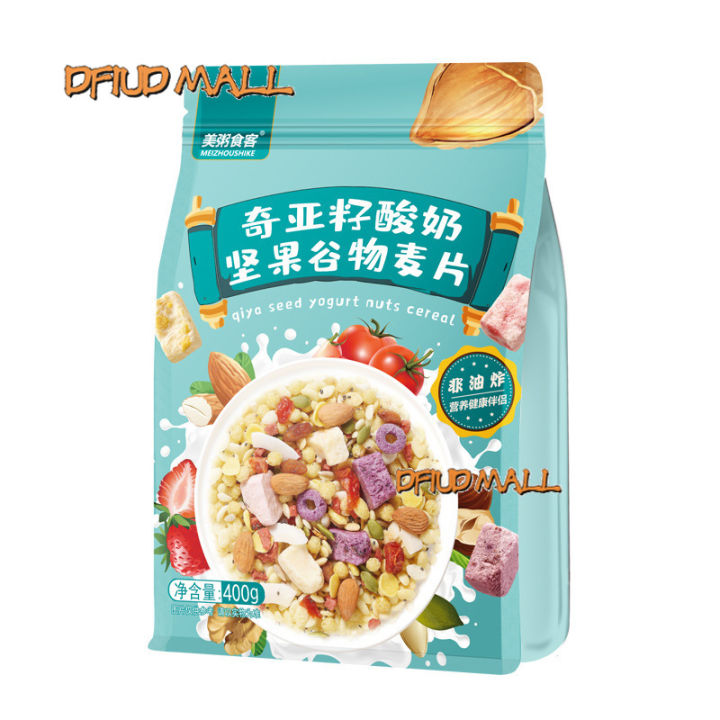 【Huadong store】燕麦片Chia Seeds, Nuts, Fruits, Yogurt, Cereal Crisp ...