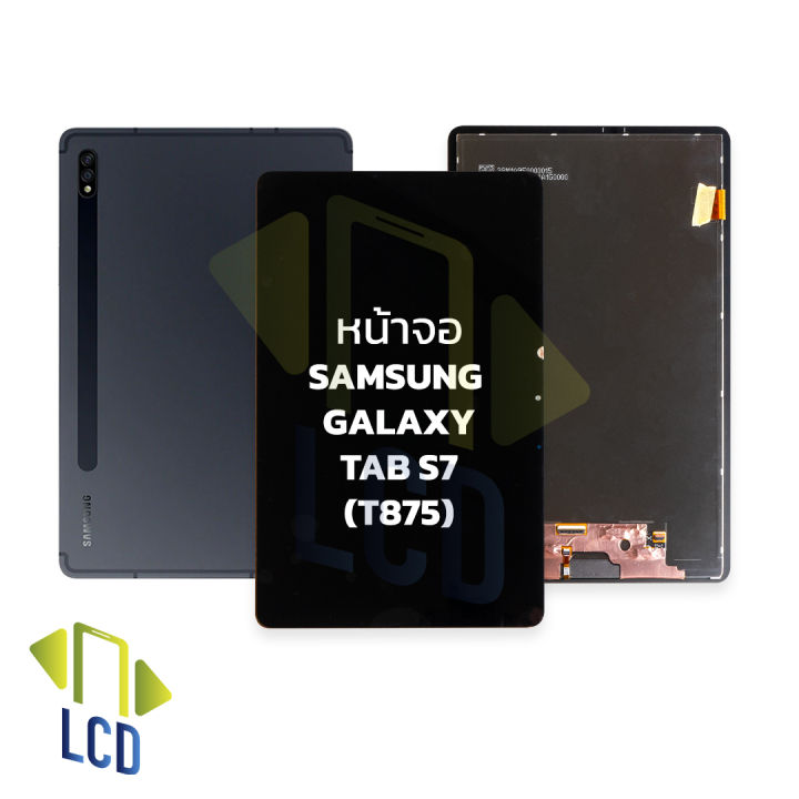 จอ samsung Galaxy Tab S7 / T875 จอซัมซุง จอมือถือ หน้าจอมือถือ ชุดหน้า ...