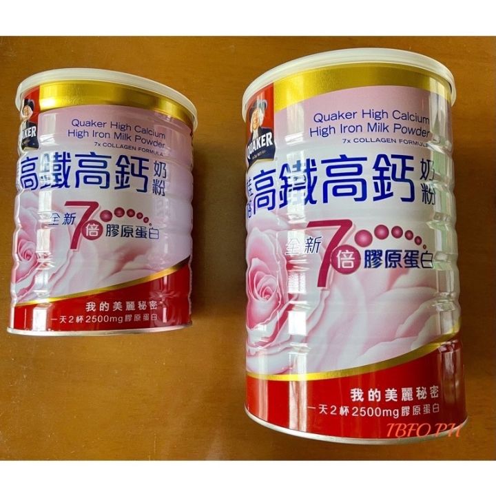 Quaker High Calcium High Iron Milk Powder 7x COLLAGEN Formula | Lazada PH