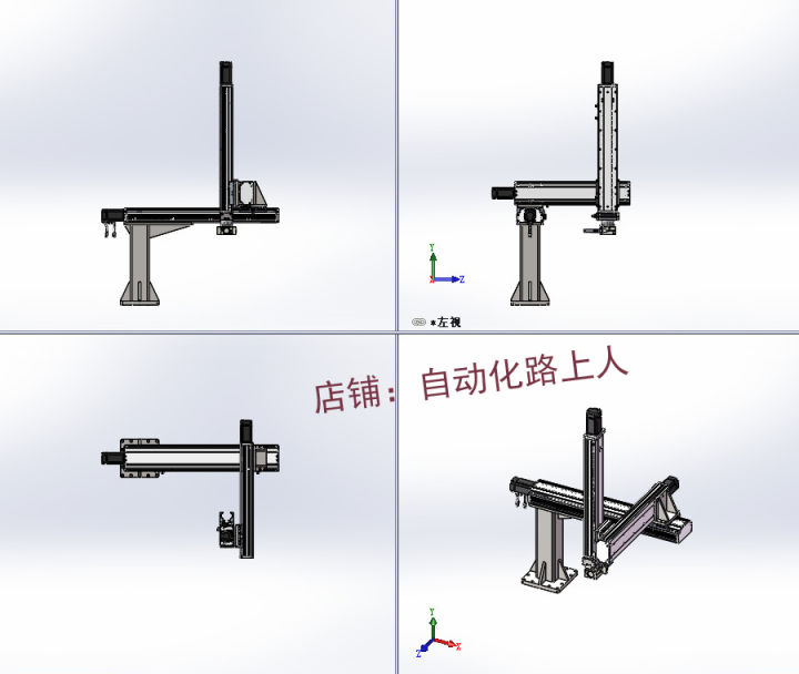 XYZ coordinate truss manipulator module three-axis sliding table three ...