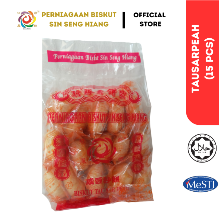 Sin Seng Hiang HALAL Tausarpeah (15 pcs) | 新胜香饼家 咸豆沙饼(15粒) | Biskut Kacang Hijau | Green Bean ...