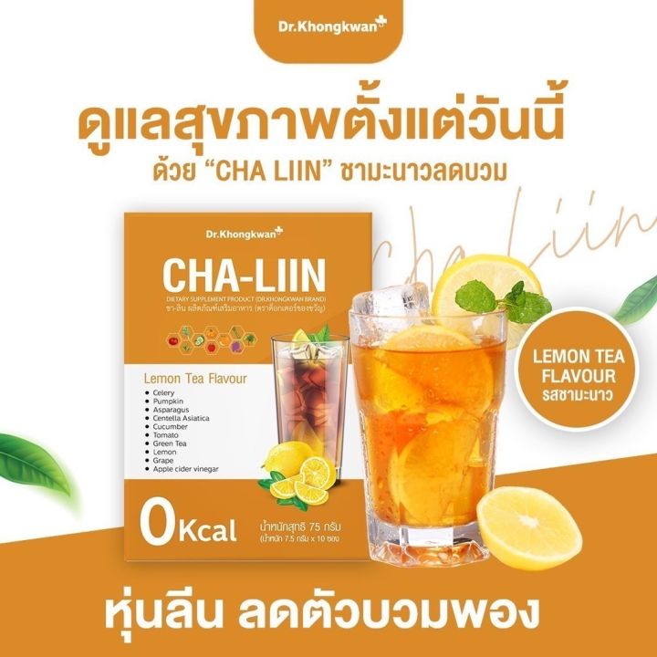 CHA-LIIN LEMON TEA 0% CALORIES THAILAND DR.KHONGKWAN CHALIIN | Lazada