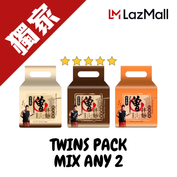 Taiwan Pami Tseng Noodles Scallion SiChuan Pepper / Sesame Oil SiChuan ...