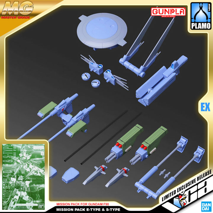 VCA ⭐️ PREMIUM BANDAI PB GUNPLA MASTER GRADE MG 1/100 MISSION PACK E S E-TYPE S-TYPE TYPE GUNDAM ...