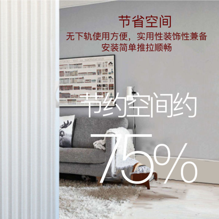 Kitchen folding door sliding door hidden door pvc bathroom partition ...