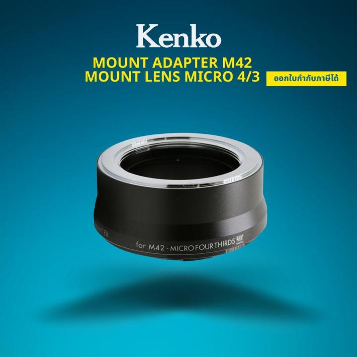 Kenko Mount Adapter M42 mount lens Micro 4/3- By CameraOutlet | Lazada ...
