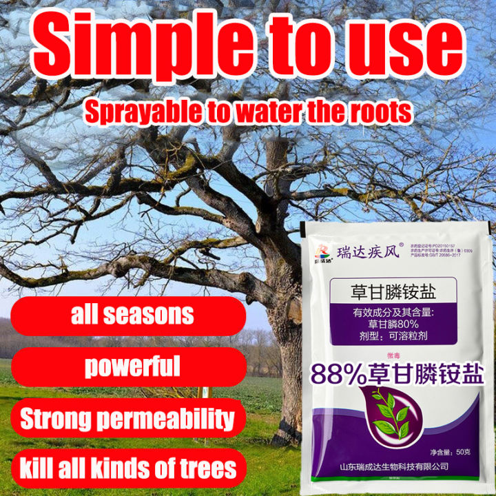 Effective Grass killer Chemical Herbicide for Grass and Weeds - For ...