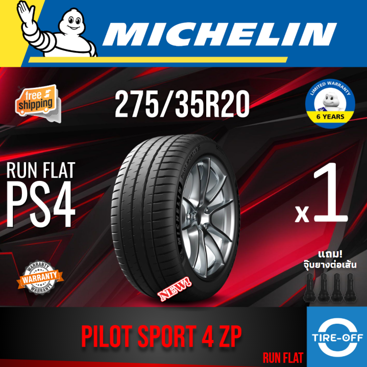 Michelin 275/35R20 PILOT SPORT 4 ZP (RUN FLAT) ยางใหม่ ผลิตปี2023 ราคาต่อ1เส้น (Made in Europe ...