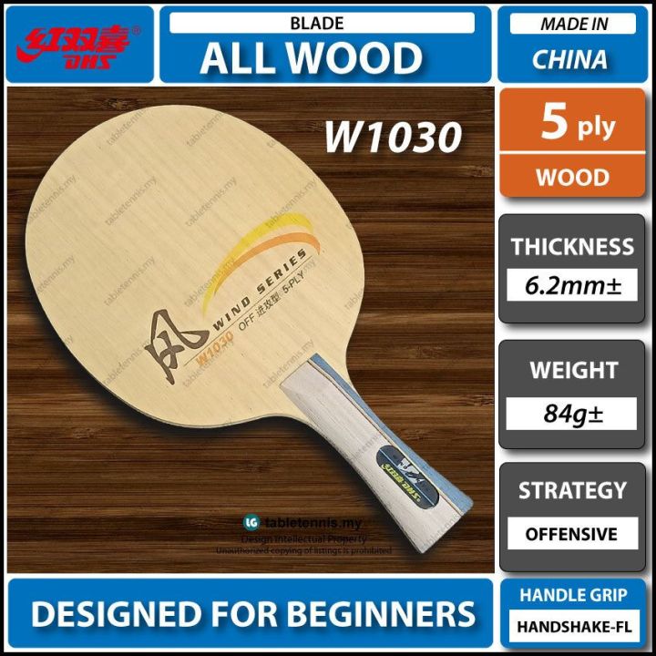 DHS Wind Series W1030 Table Tennis Wood Blade Bat Paddle Racket Ping ...