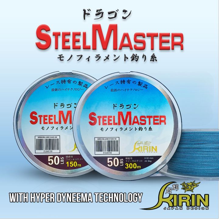 KIRIN - STEEL MASTER BRAIDED LINE 150M / 300M | Lazada