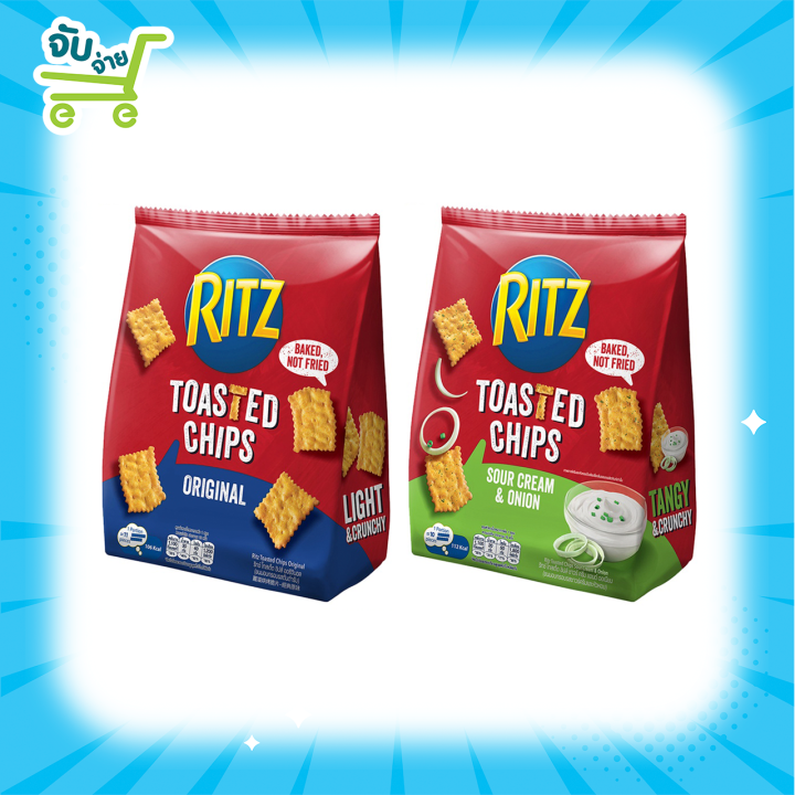 Ritz Toasted Original Chips Sour Cream 229g ริทซ์ โทสเต็ด ออริจินอล ซาว ...