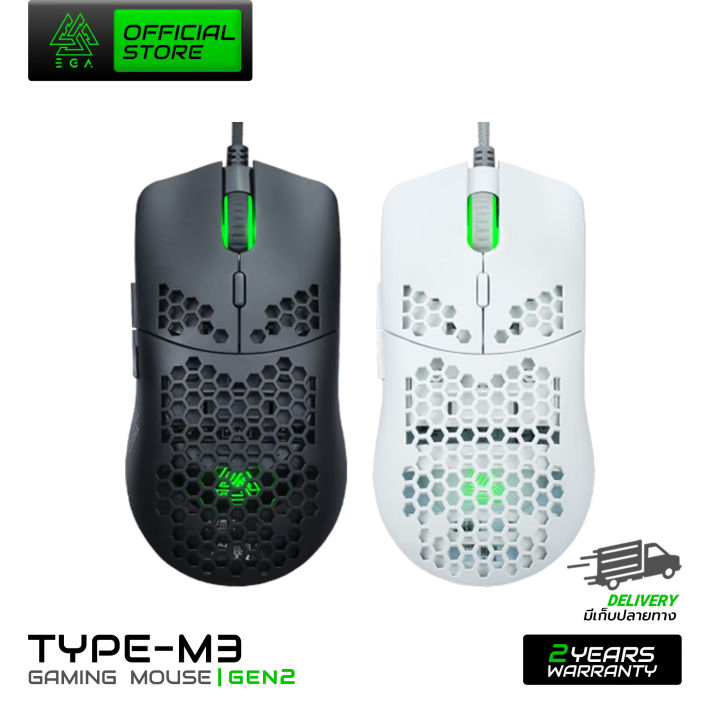 เมาส์เกมมิ่ง EGA Type M3 GEN2 [3327] มีไฟ RGB มีให้เลือก 2 สี Black ...