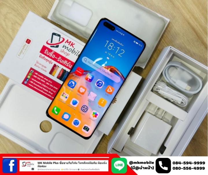 🔥 Huawei P40 Pro 5G 8/256gb Brush Gold ศูนไทย 🏆 สภาพเอี่ยม 🔌 อุปกรณ์แท้ ...