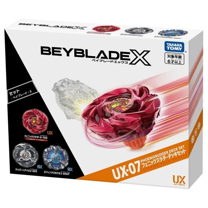 Mainan Beyblade X S1 UX-07 Phoenix Rudder Deck Set | Lazada Indonesia