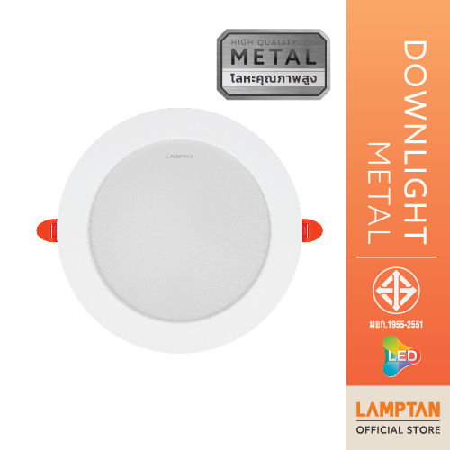 LAMPTAN โคมไฟ LED DOWNLIGHT METAL แสงขาว | Lazada.co.th