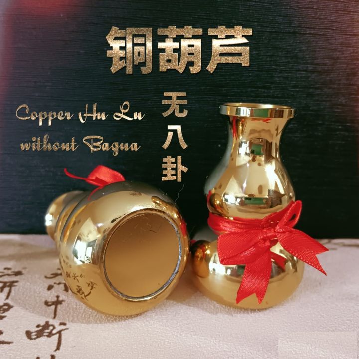 [Fortune Destiny] Copper Gourd Gourd Wu Lu / Wu Lou / Copper Hu Lu ...