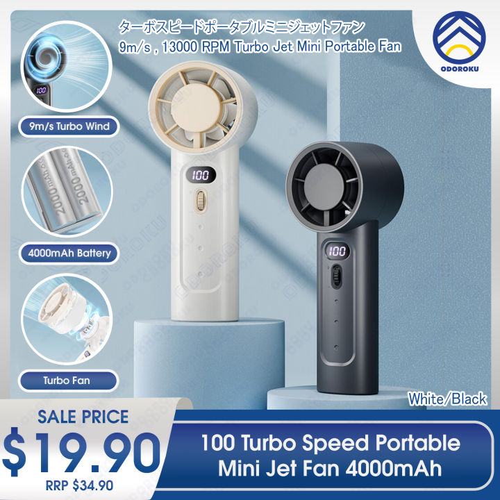 ODOROKU 100 Turbo Speed Portable Mini Jet Fan 4000mAh Battery ...