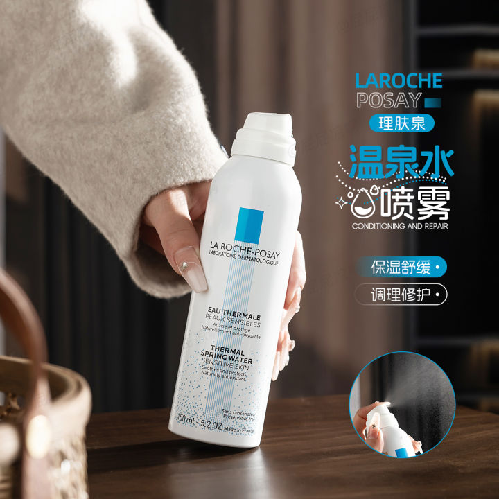 French La Roche-Posay Spray 150ml Hydrating Moisturizing Soothing ...