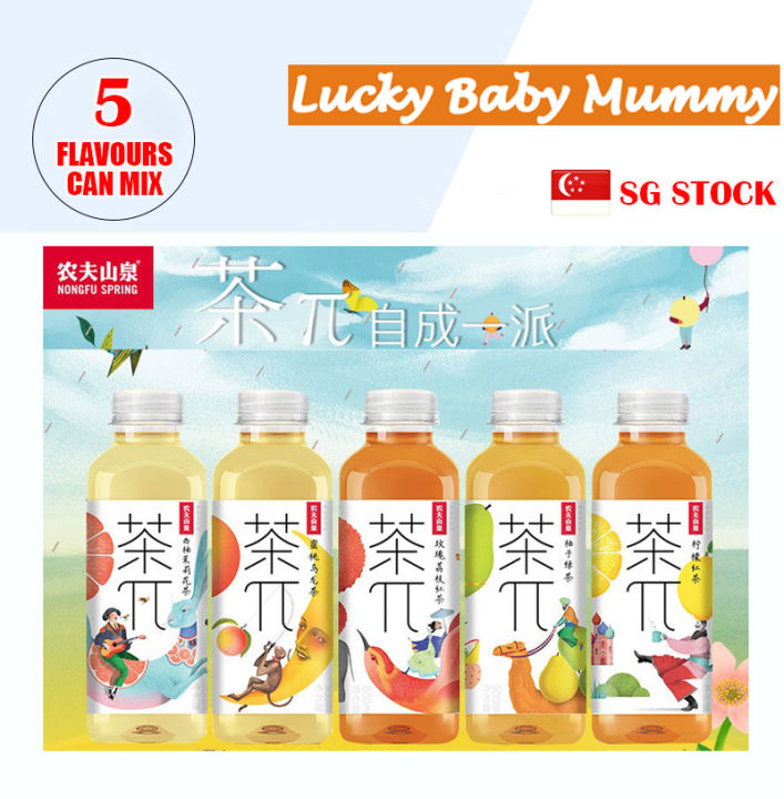 (Box)Nongfu Spring Fruit Tea Cold Brew Bottle Drink Drinks Water ...