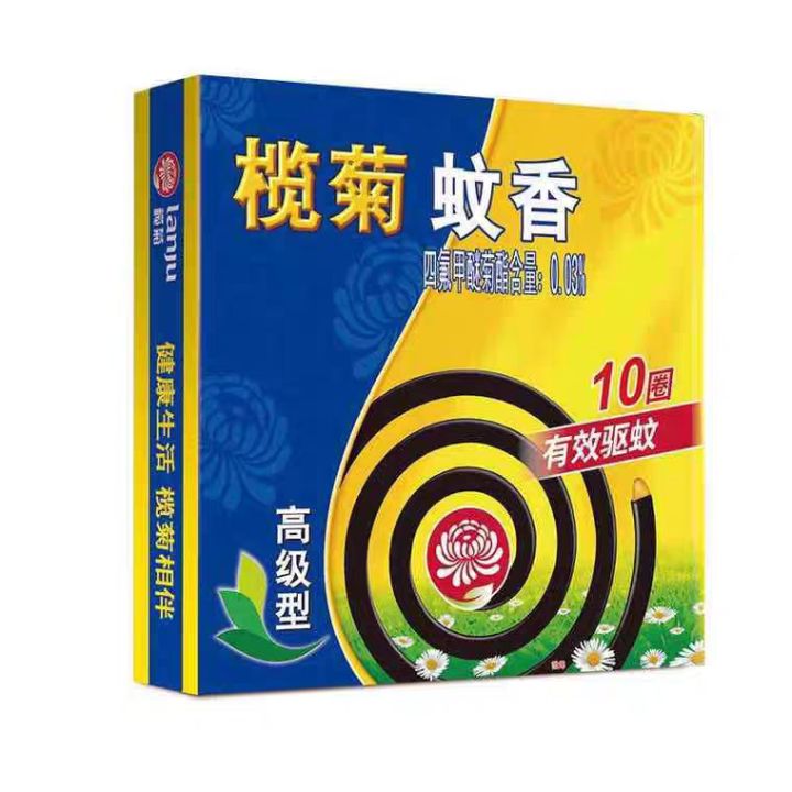 [China Origin] Lan Ju Mosquito Coil 10 Laps Drive Midge Sleep Well ...